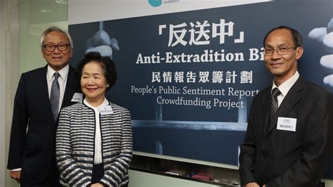 【逃犯條例】撰寫修例爭議民情報告 公民實踐培育基金冀眾籌百萬