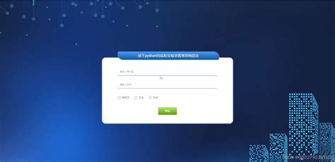 07python高校实验室管理系统实验室设备申请报修教师预约（源码 运行视频 讲解视频） csdn博客