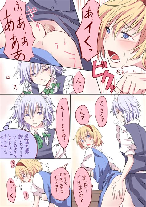 Rule 34 Alice Margatroid Apron Blonde Hair Blue Eyes Blush Bottomless