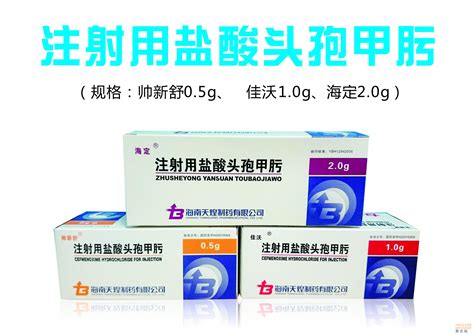 江苏三木化工股份有限公司