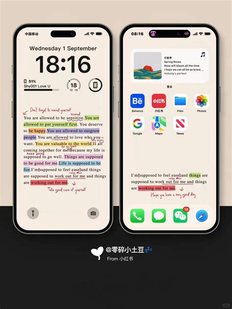 正念手机壁纸~能量笔记，一切都在变好正念