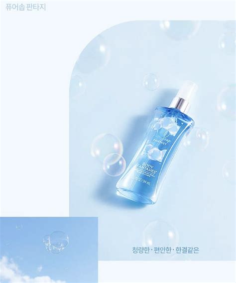 올리브영 바디미스트 추천 Top5 리스트 네이버 블로그