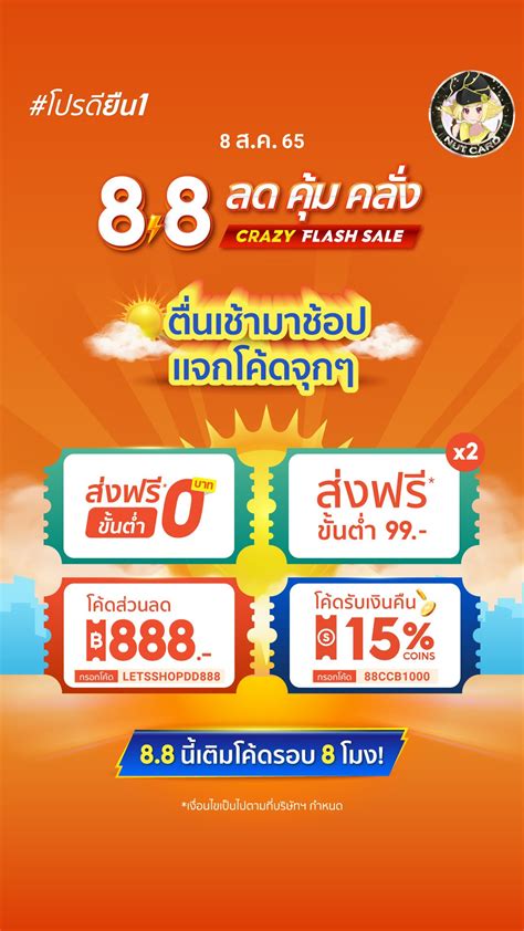 🎉nut Card Tcg Nut Card จำหน่ายการ์ดเกมส์