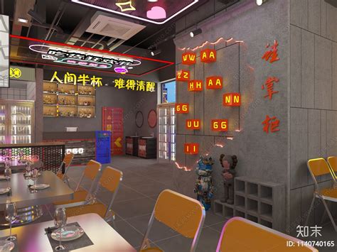 工业风烧烤店3d模型下载【id1140740165】知末3d模型网