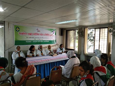 বাংলাদেশ গার্ল গাইডস্ এসোসিয়েশন ঢাকা অঞ্চল