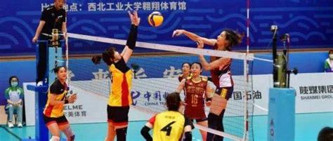 全运会女排成年组9月18日比赛综述天津