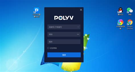 直播 医疗技术 手把手教你如何做一场医疗直播（图文教程） 保利威云直播
