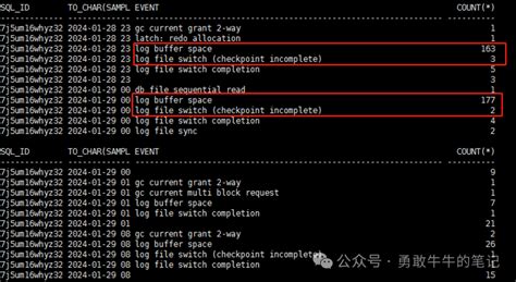 Oracle 一次提升10倍的跑批优化跑批依赖关系优化 Csdn博客