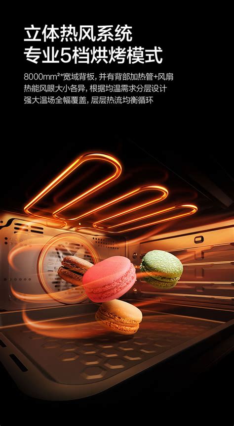 【zk E2】功能 参数 安装图 Fotile方太厨电官网