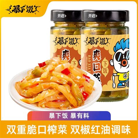 建行生活红包雨 一起活动吧