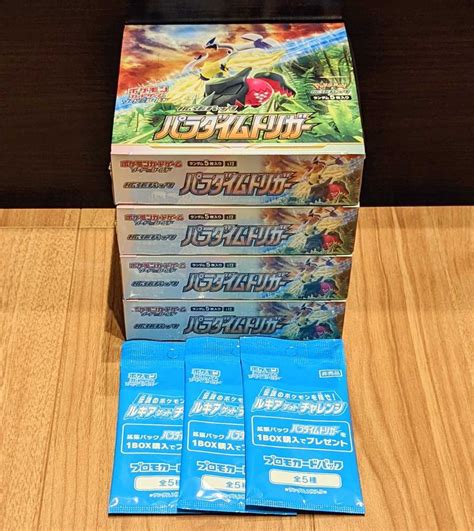 4box パラダイムトリガー シュリンク付き ポケカ ポケモンカードゲーム Pokemon Card Game Pcg Tcg プロモパック