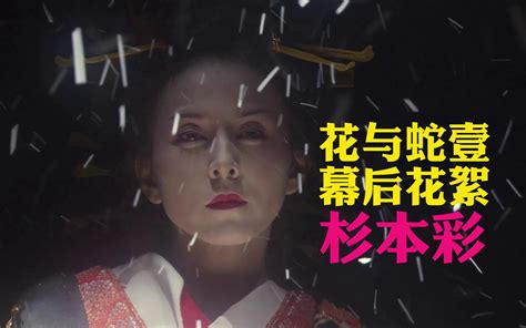 【白岛出品】全网独家首发甜蜜皮鞭幕后花絮（部分片段）坛蜜