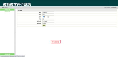 Java Jsp Servlet Mysql