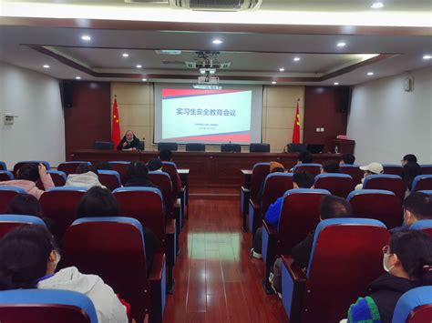 我院举行实习生安全教育培训 江西中医药大学第二附属医院