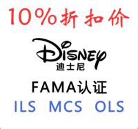 BSCI等级评级划分 BSCI评判标准 工厂审核认证流程周期费用