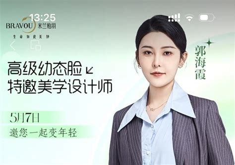 Dingtalk20230505134842