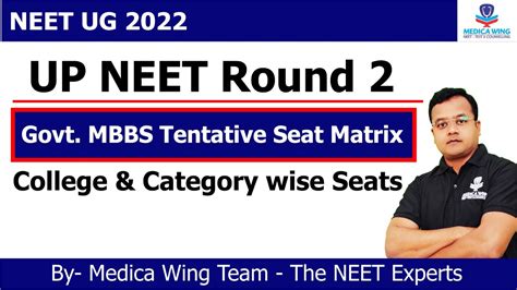 Up Neet Round 2 Seat Matrix For Govt Colleges Tentative Seat Matrix