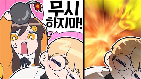뒤에 뭐가 있었는데 Youtube