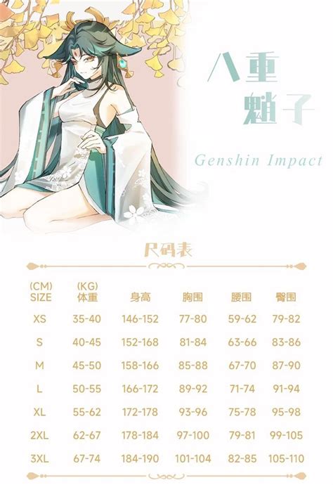 [po] Xiao Yae Miko Genshin Impact Genderbend Cosplay Hobbies And Toys