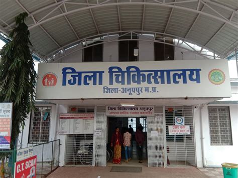Was Admitted To Hospital Due To Serious Illness Police Engaged In