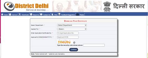How To Apply Marriage Certificate Online Step By Step Guide