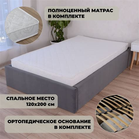 Односпальная кровать без_изголовья - купить по выгодной цене в интернет ...