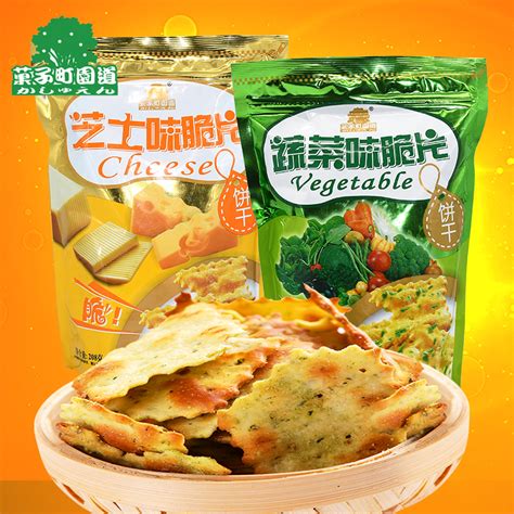 果子町园道蔬菜味惊奇脆片饼干芝士苏打饼休闲零食小吃品整箱批发 虎窝淘