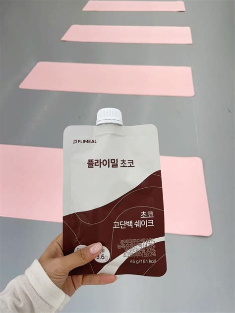 풀라이트 플라이밀 단백질쉐이크 초코맛 솔직후기 네이버 블로그