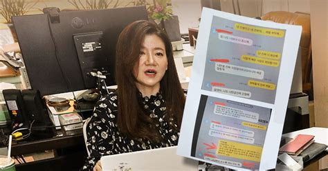 분명 지우라 해황의조 피해자 녹취록 공개