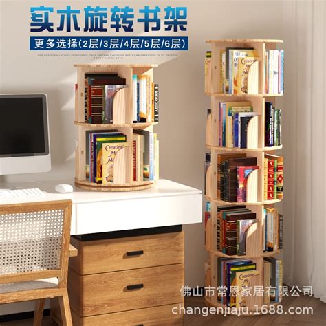 收納櫃 轉角櫃 儲物櫃 實木360度旋轉書架 落地簡約傢用兒童繪本創意臥室轉角置 蝦皮購物