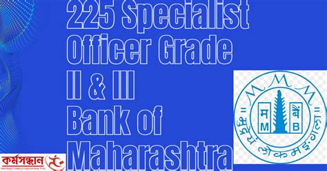 Bank Of Maharashtra Recruitment Of 225 Specialist Officer Grade Ii