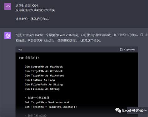 【ai办公】一键合并excel表格,30秒学会! 知乎 【ai办公】一键合并excel表格,30秒学会! 知乎