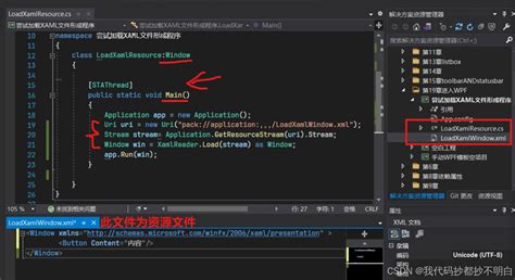 wpf vs中的wpf应用项目模板 如何自己实现 vs wpf csdn博客