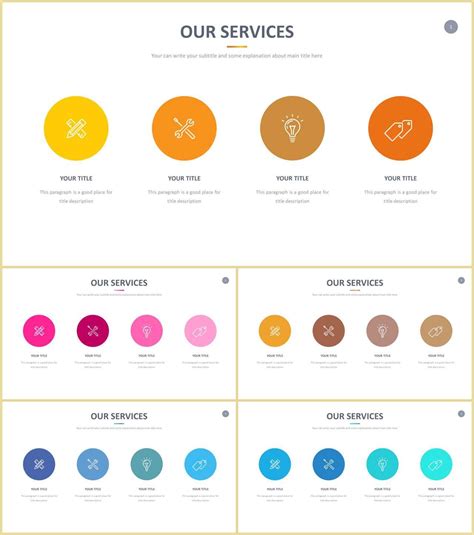 배치형 파워포인트 템플릿 And 오렌지색 깔끔한 피피티 템플릿 Poipl