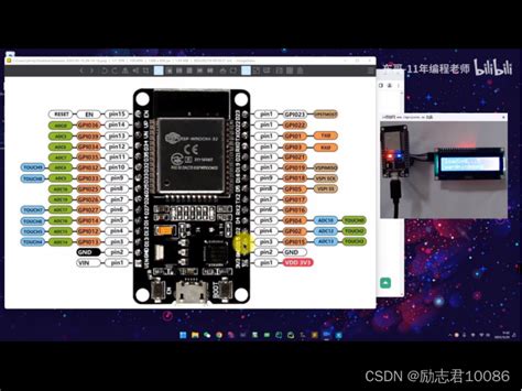 Python+ESP32 快速上手（九、控制1602LCD屏幕显示内容_pyhton+esp32快速上手-CSDN博客