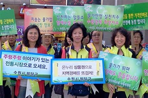 “추석 물가안정 전통시장 애용 함께해요” 뉴스피크