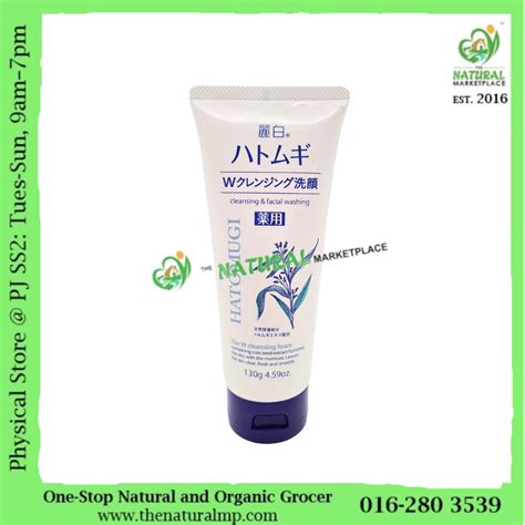 Hatomugi The W Cleansing Foam 130g Lazada