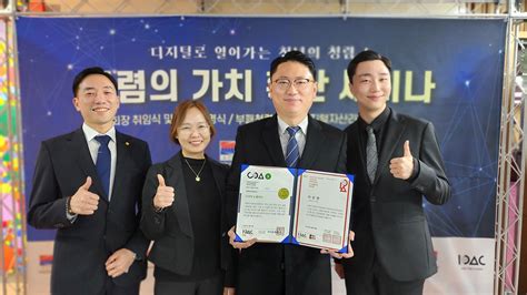 엘케이브라더스 국제디지털자산위원회 디지털자산 리더상 및 우수디지털자산 인증서 수상