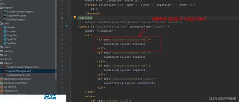 什么是动态sql Csdn博客