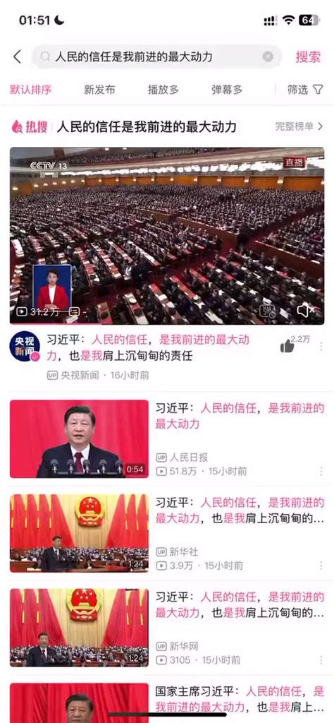 Crusader Templar On Twitter Rt Torontobigface 网友投稿，热门评论，点进去账号全部被封禁了