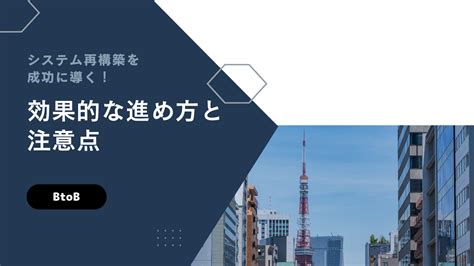 これから伸びるベンチャー企業10選！注目の業界と成長戦略を徹底分析