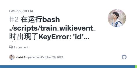 在运行bash Scriptstrainwikieventrobertash时出现了keyerror Id错误