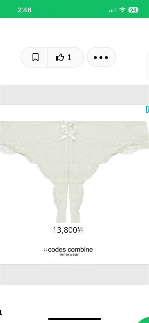 잡담 아니 인티야 갈라팬티는 왜추천해주는데 인스티즈instiz 일상 카테고리