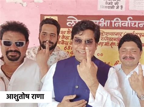 Madhya Pradesh Lok Sabha Election 2024 Controversies Evm Hoshangabad
