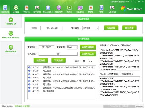 C 与西门子PLC通信完整实例 MaxBruce 博客园