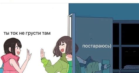 Не грусти | Пикабу