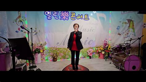 엄혜원 이별의 부산정거장 원곡남인수 Youtube