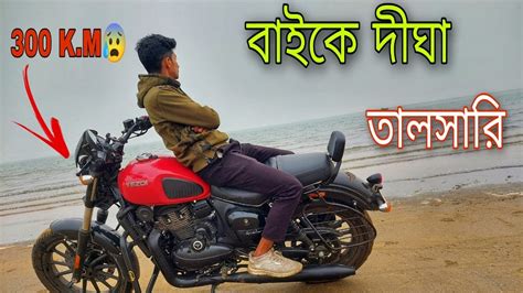 Digha Bike Ride🏍️ 🤧bardhaman To Digha By Bike Youtube