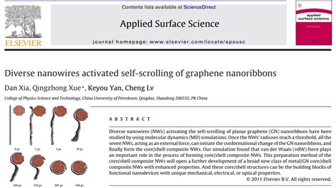 Lammps案例：石墨烯卷曲到fe纳米线 Lammps 模拟二维材料 Csdn博客