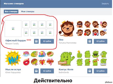 Создание наклейки онлайн Онлайн редактор наклеек Создать макет